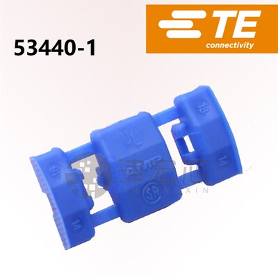 53440-1 TYCO泰科TE安普AMP连接器 连接接头 蓝色尼龙 原装现货