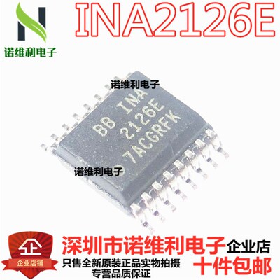 全新原装 INA2126EA INA2126E 2126E 运算放大器 SSOP-16封装