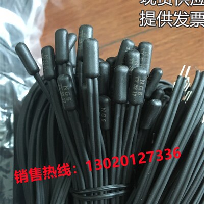 小精灵温控器温度探头NTC 3米长 NTC030 NTC015 探头1.5米 3米