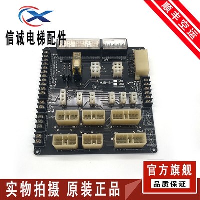 江南嘉捷/苏州富士/CJB-B轿顶接线板/MJB-B插件板CJB-E/MJB-E