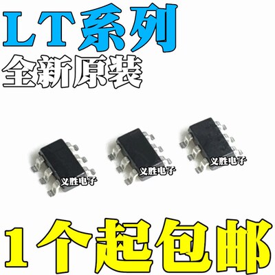 LT8330ES6 1933HS6 4430IS6 3465AIS6 3483 3467AES6 3461 3462