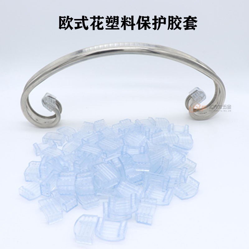 不锈钢欧式花塑料保护胶粒软胶外套管塞堵头防割手彩色欧式花胶套