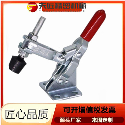台湾好手HS-101-A快速夹具 快速夹钳检具嘉刚CH/HS-101AT/AI/AIT