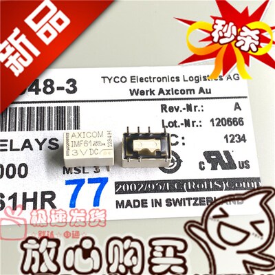 全新原装 IMF61HR 3VDC 磁保持 信号继电器 2A 7脚 IMF61 2开1闭