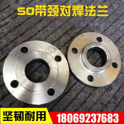 碳钢平焊带颈法兰PN16国标焊接对焊法兰盘HG/T20592-2009SO法兰片