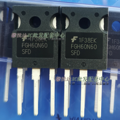 FGH60N60SFD原装正品进口全新IGBT单管  FGH60N60  SFD