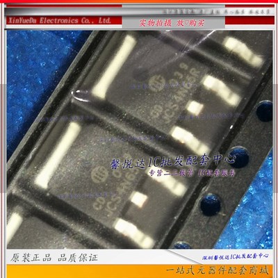 JCS4N65R 原装进口/正品全新  贴片MOS场效应管JCS4N65RC TO-252