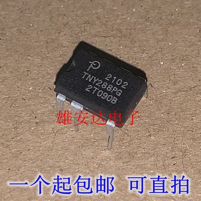 进口全新TNY286PG电源芯片 TNY285PG TNY287PG TNY288PG TNY289PG