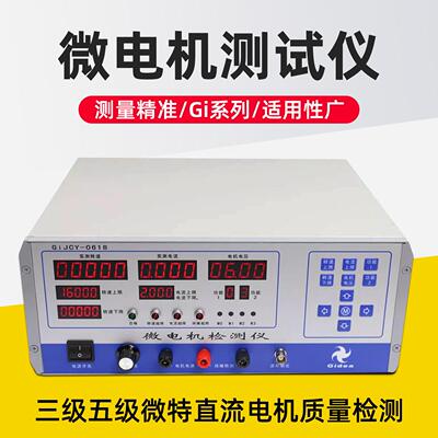 泽洲金点GiJCY-0618-A微