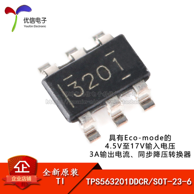 原装正品 贴片 TPS563201DDCR SOT-23-6 同步降压转换器芯片