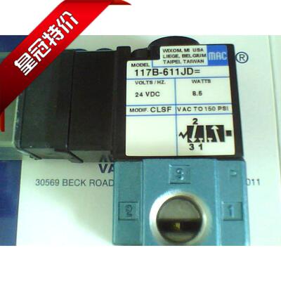 MAC电磁阀117B-611JD DC24V电压(CLSF)带指示灯