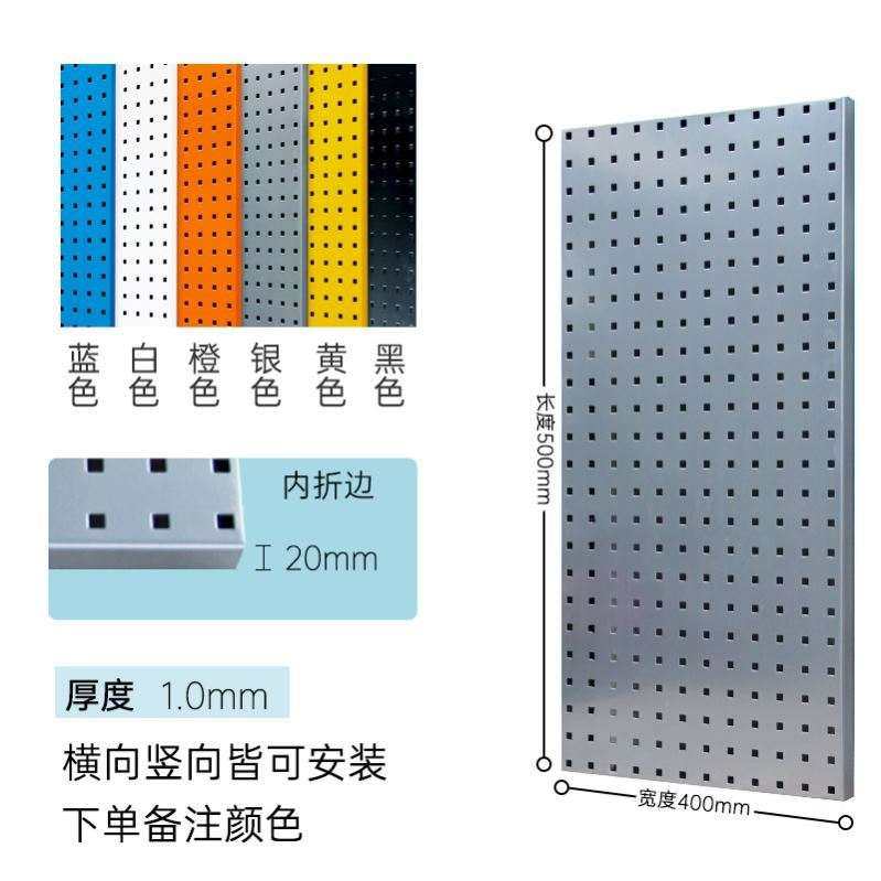 物料架工具整理架摆放隔板超市车D展合页加高挂墙货架床头柜桌面