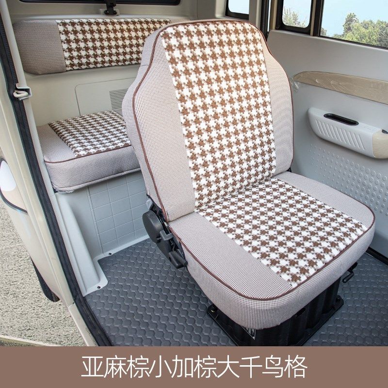 盛昊T20T30三四轮电动车座套坐垫全包P座套坐垫套四季亚麻