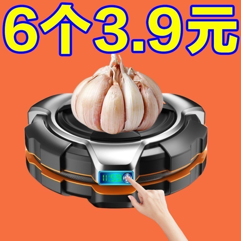 剥蒜皮神器快速去大蒜皮器家用硅胶手搓剥蒜器厨房滚筒压蒜器工