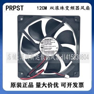 正品德国 PAPST 12025 24V 5W TYP4414FD 12CM 双滚珠变频器风扇