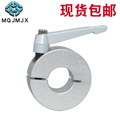 SCKL把手型固定环开口挡圈止推环轴套环光轴锁紧套铝抱箍卡扣环
