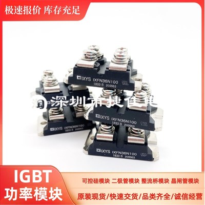 直拍 原装IXFN340N80 IXFN340N07 IXFN34N100 IXFN36N100