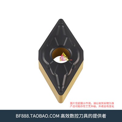 刀片钢件双色 DNMG 150604/150608/150612 -AM/DZ/43