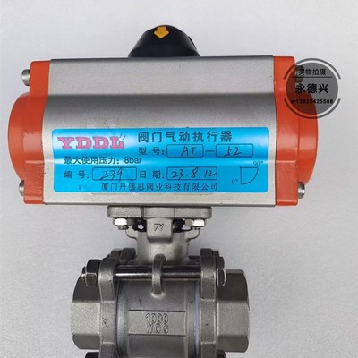 丹佛思304不锈钢内螺纹气动球阀Q611F-16P三片式带平台气动控制器