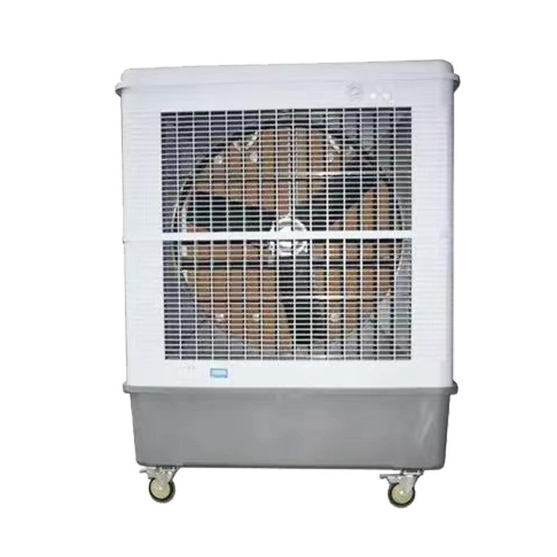 环保空调 通风降温大风量工业冷风机 低噪蒸发式水冷空调厂家