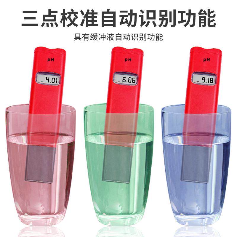 跨境款pH水质检测笔 厂家水质分析仪器便携式水族工业酸度计