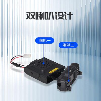QYT-M600车载台户外民用25W功率自驾游车台无线电台大货车队