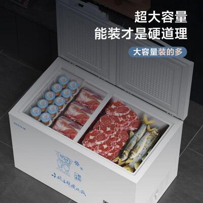 小鸭冰家鲜用卧式28146冷冰柜柜商用大容量冷藏保全冻柜双温冷柜