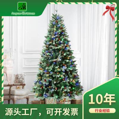 花工厂桌热卖圣诞树圣诞环圣诞植ARZRS藤条面小树绒树防火环保