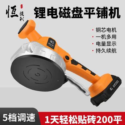 帅NSR标工新款21V功率瓷砖平铺机贴砖机地板砖墙大砖地振动器电动