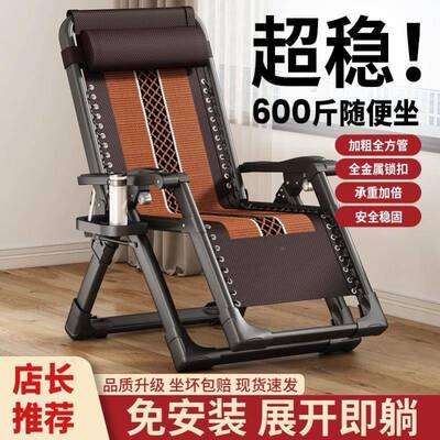 50睡午休承懒人靠背休闲躺椅斤成两用0椅AL102136人子家用结实阳