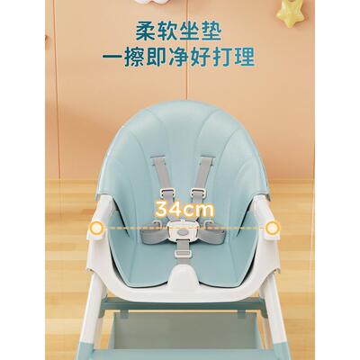 宝宝餐椅吃饭用多功可折能叠婴儿椅家便携可式儿76812童餐桌座椅