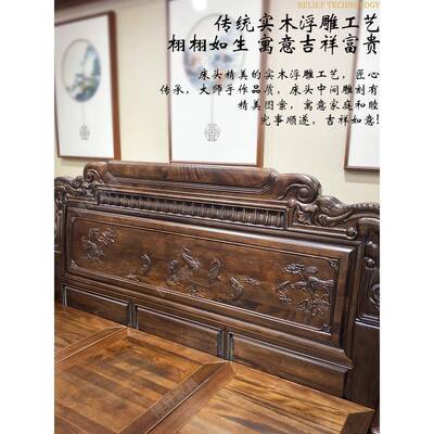 双?南美紫檀木1中.5米仿古大气全实木床式古典雕1.花8人F77757HS