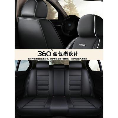 雪铁龙6cl3-TM-62604xr/c爱丽舍5/c4世嘉c3专用C汽车座套四季全包