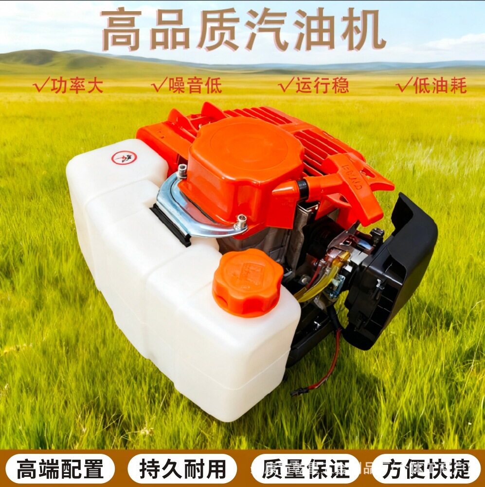 便携式农业打洞发动机地钻引擎园林除草汽油发动机地钻二冲程动力