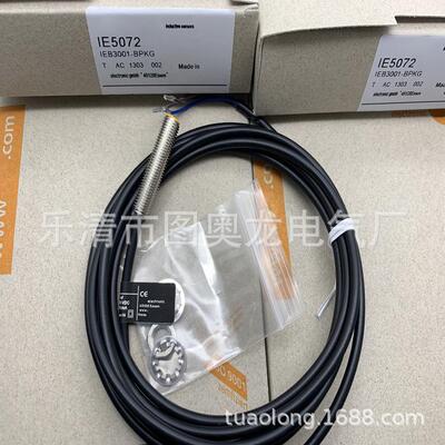 全新现货 IEC211 IEC213 IEC214 IEC215 IEC216 IFT261感应开关