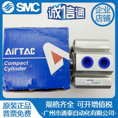 亚德客气缸ACQ12X16X20X25X32X50X63X10 5 15 20 30 40 50 S B SB