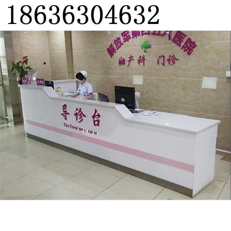 烤漆护士站工作台咨询服务台医院导医台前台接待台转角医院导诊台