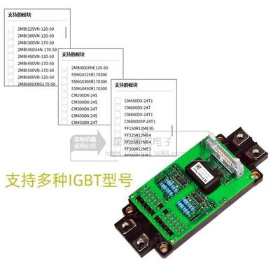 T2ILLQP01Q15T12-C2P011512-2QP0115T17-C/CN即插即Q用IGBT驱动器