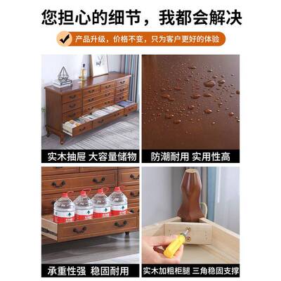 实木五现斗柜SYGD-01抽屉柜橱收斗纳五柜式卧室客厅美简约代柜子