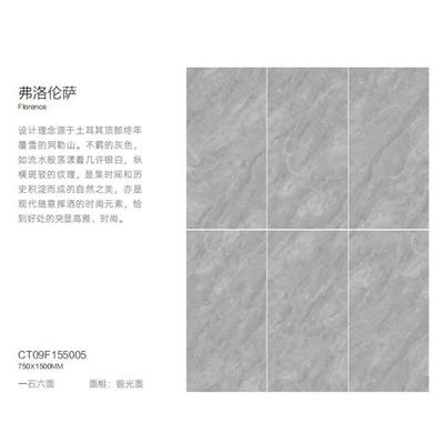 东I鹏瓷砖70x1500C7241T09F550040/15505弗洛伦萨/1555007曼德里