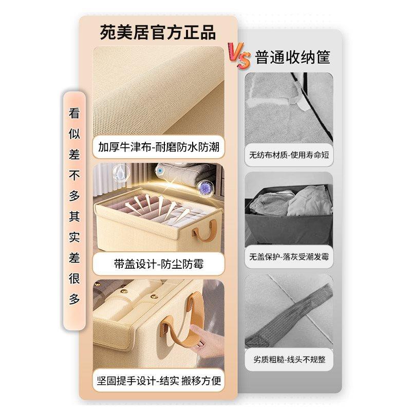 服收纳无品牌/衣箱衣盖家用柜分层整理盒布艺衣带物裤子折叠储物