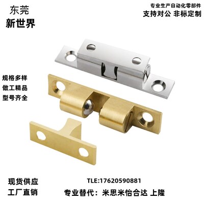 HFW01/02/11/12-L32/L40/L43/L49/L50/L60/L70/L59 21碰珠球形扣