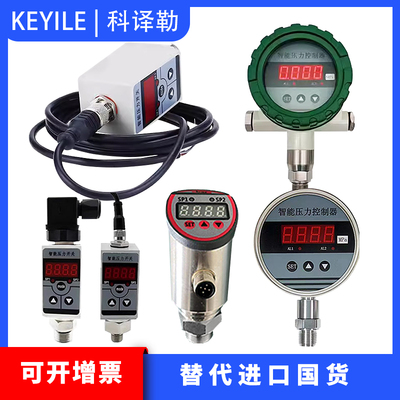 PNP NPN智能压力开关传感器 数显自动控制器油水液气差压可调温度