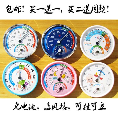 湿度计温湿度计家用办公室婴儿房优质机芯TH101B