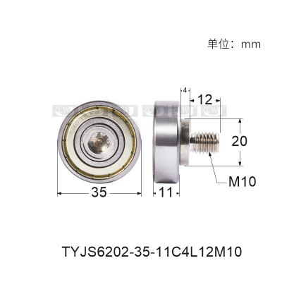 NTBG35-12外螺纹轴承M10螺杆NTSBGT15*35*11不绣钢304螺栓6202