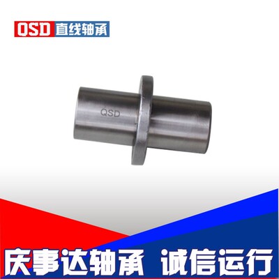 高品质导向引导式加长型中间圆法兰直线轴承LMFC 40LUU庆事达轴承