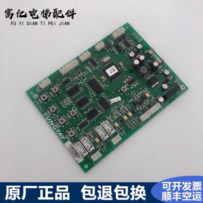 永大电梯语音报站主板WME[A1] 永大XD11151 保证全新原装正品现货