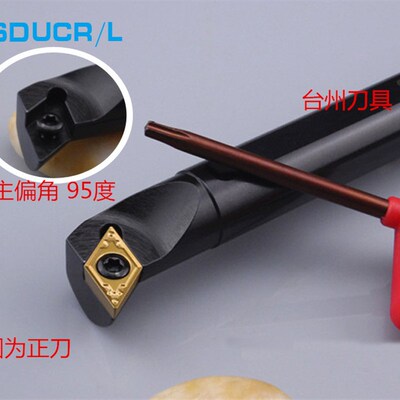数控内孔车刀S16Q-20R-S25S-S32T-SDUCR11 S20S-SDUCL11