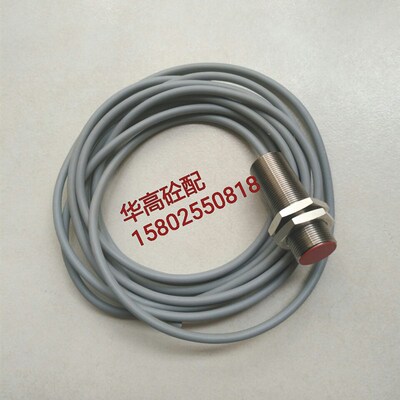 泵车拖泵水箱接近开关 Baumer宝萌传感器 IGYX 18P17B3/L 18N