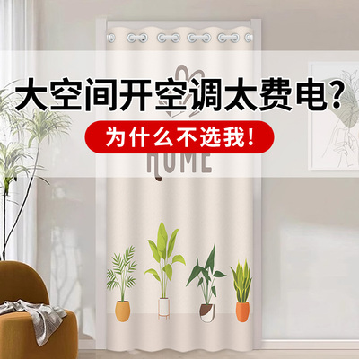 门帘防空调隔断帘隔冷气s防窥通风卧室遮挡帘子挡风帘免打孔安装